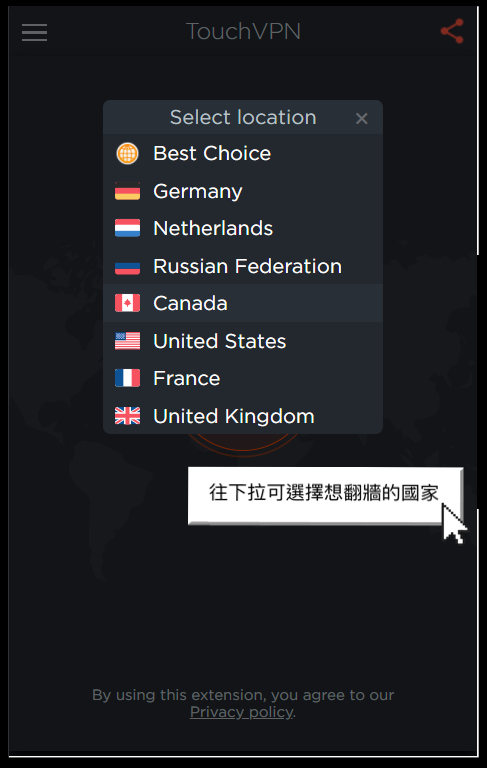 網購翻牆工具：Touch VPN 使用教學 | 楓買國際